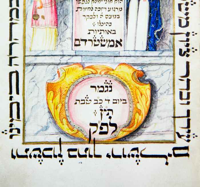 Hebrew - University of Amsterdam