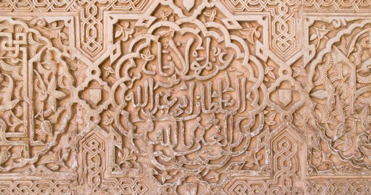 Arabic - University of Amsterdam